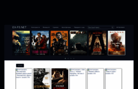 ex-fs.net... EX-FS | Онлайн кинотеатр, смотреть фильмы и сериалы бесплатн.... Реформал.