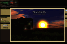 trainz-rzd.ucoz.net... Дополнения для trainz - Главная страница. Реформал.